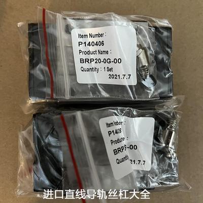 ABBA品牌直线导轨滑块BRC20R0/BRC25R0支持替换型号齐全原装正品
