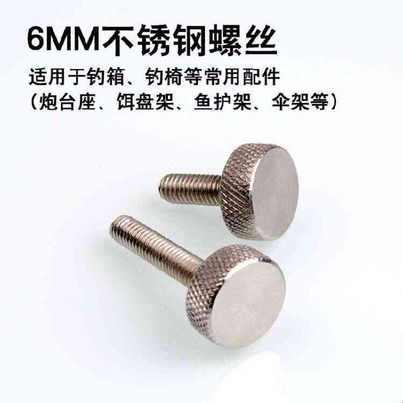 座插片式通用不锈钢右手左手炮台架支架双加厚钓箱多功能款配件