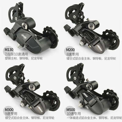 山地车后拨7 8速9速11 10速m4000 M8000自行车变速器指拨变速套件