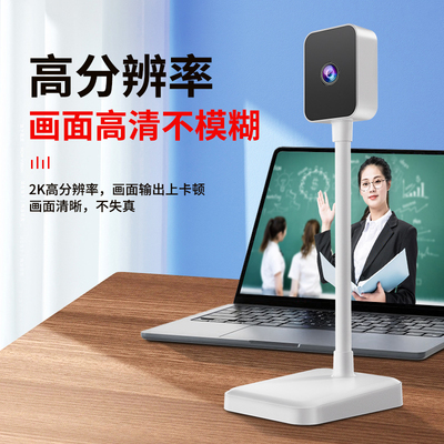 高清摄像头台式电脑4K带麦克风游戏直播酒店人脸识别上网课专用