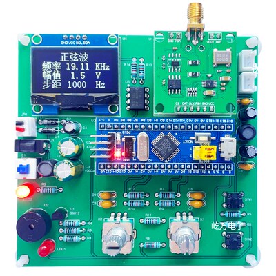 基于STM32单片机波形发生器正弦三角方波DDS函数高频信号源AD9833