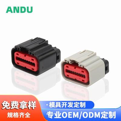 18孔ECU防水连接器汽车连接器接插件接线端子2203663-5 2203663-6