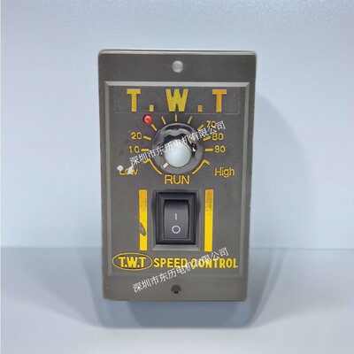 T.W.T厦门东炜庭电机专用调速器US52马达控制器90W单相220V现货