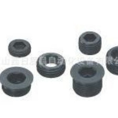 米思米 内六角螺塞 MSWZ6/8/10/12/14/16/18