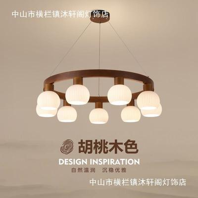 Vie吊灯客厅主灯新中式复古胡桃色实木圆环设计师日式餐厅灯
