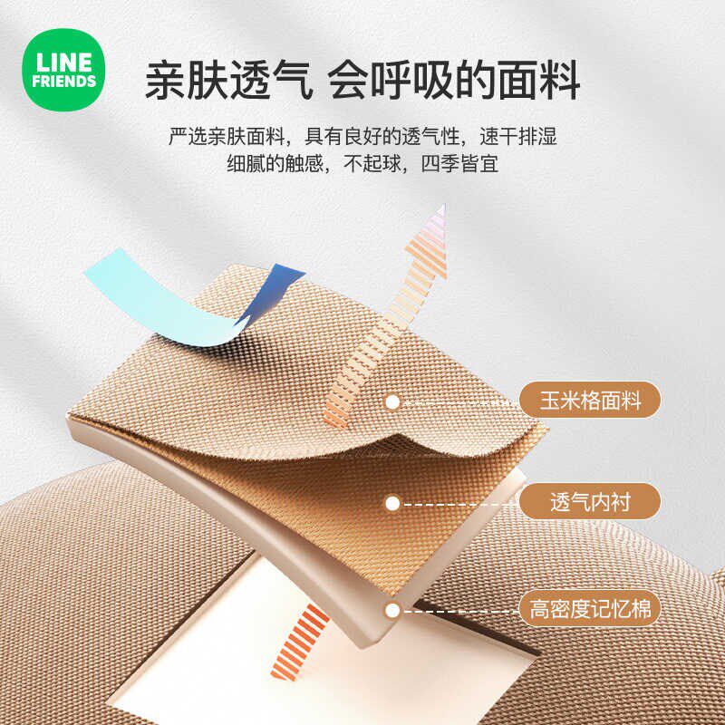 汽车头枕护颈枕可爱卡通车用靠枕车载夏季座椅枕头儿童抱枕腰靠