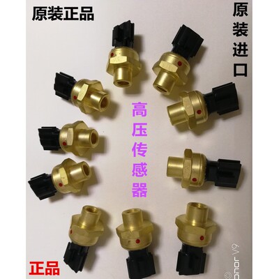 空调室外风机高压力传感调速器开关45cp2-7Liebert艾默生