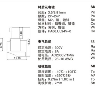 新款插拔式接线端子2edg-3.81mm-18p/20p/22p24p直针/弯针带螺丝