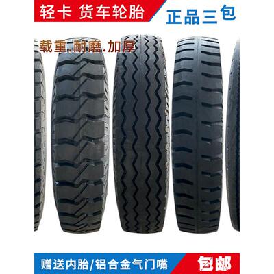 拖拉机农用轮胎550 600R 650 750 825-13-14-15-16轻卡车钢轮胎