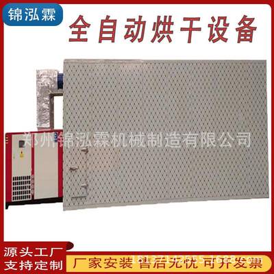 牛蒡杞烘干机番瓜榨菜丝烘干设备大型竹笋贡菜脱水干燥机