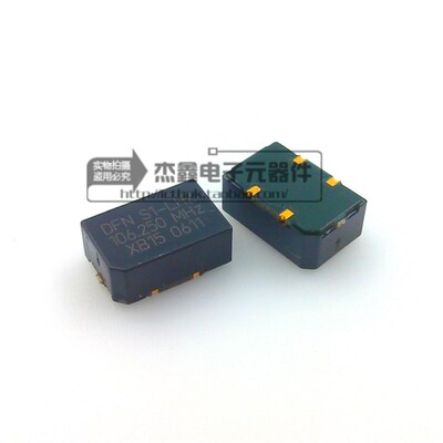 DFN S1-LHZ 106.250MHZ XB15 fordahi HCMOS有源晶振106.25MHZ
