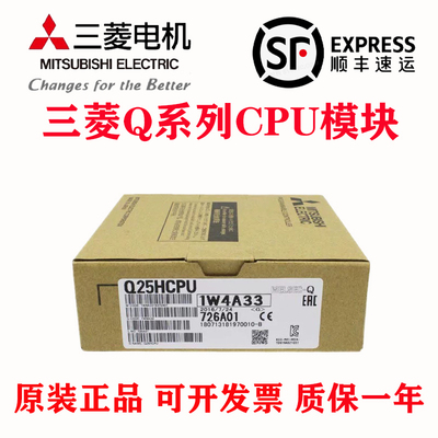 Q00CPUQ01CPU原装PLC模块