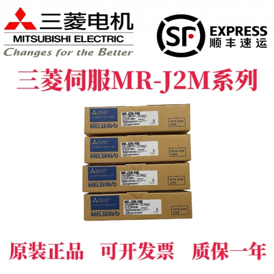 三菱MR-J2M-10DU-20DU-40DU-70.