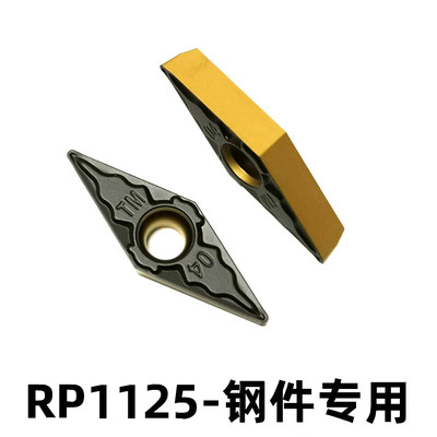 35度菱形超耐磨涂层数控刀片VBMT110304/110308-FM RP815钢件专用