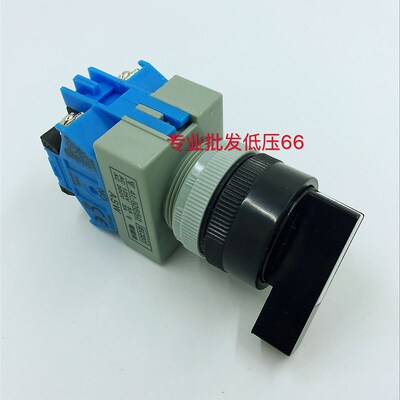 二位 三位 长柄旋钮开关 ASW211LE  ASW320LE   22MM