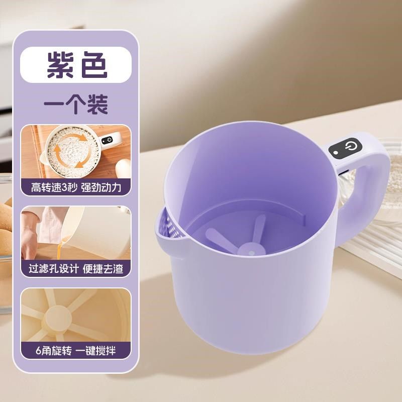 新款电动打蛋器家用厨房打蛋杯过滤杯洗米淘米搅拌机多功能奶泡机