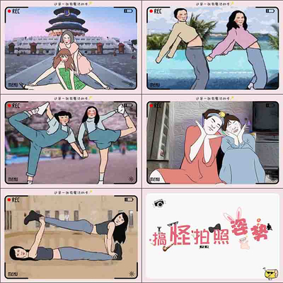 手绘结婚接亲道具游戏通关卡拦门整人扩嘴器游戏卡抢亲绕口令卡片