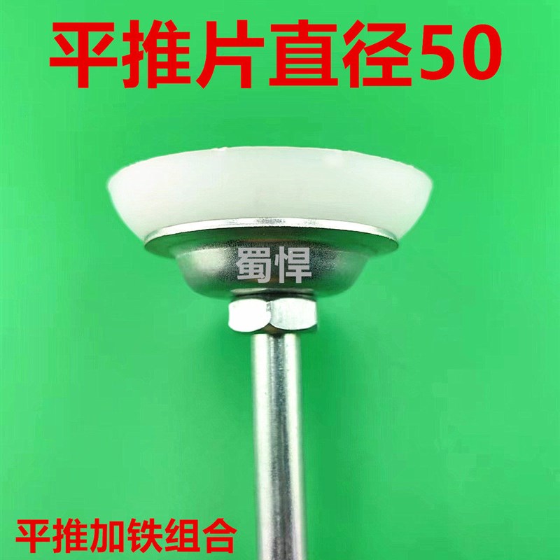 结构胶枪配件驱动推片玻璃胶打胶白片塑料软枪垫片金属推胶片枪堵
