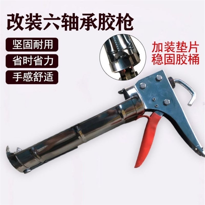 玻璃胶枪自动断胶改装六轴承齿固齿器枪结构胶省力大行程玻璃打胶