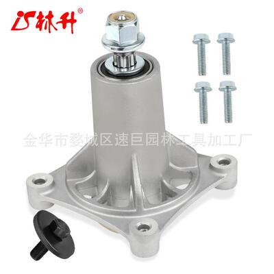 林升187292 192870 532187281 532187292 567253301 主轴组件