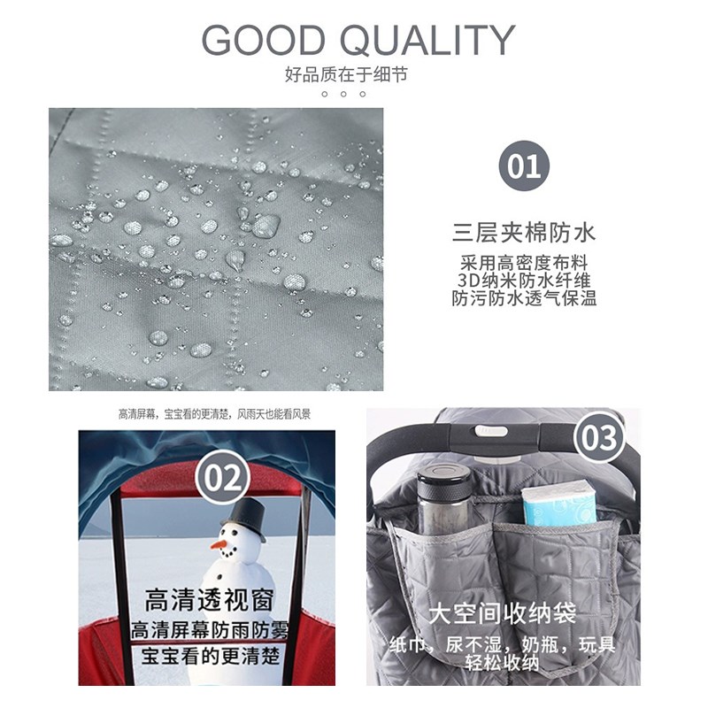 婴儿车防风罩儿童挡风防寒罩衣冬天保暖宝宝通用推车雨罩溜娃神器