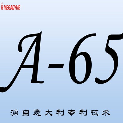 A19到A89麦高迪三角带A型皮带A20A2x1A22A23A24A25A26A27A28A29A3