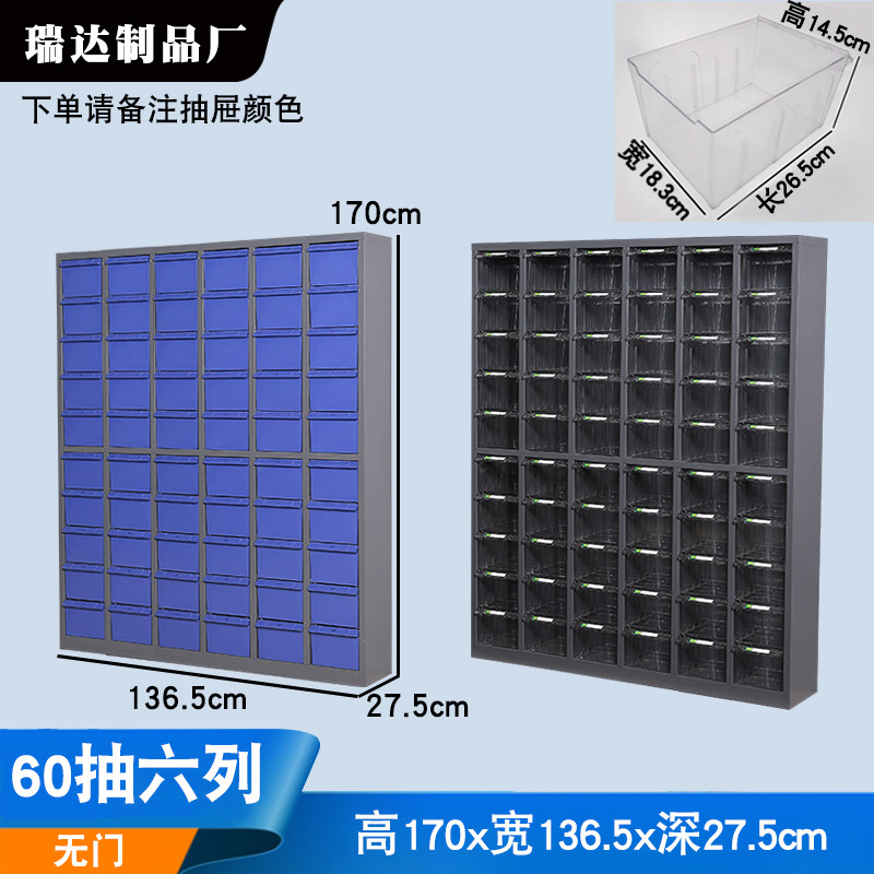 零件收纳箱物料盒抽屉式样品分类五金工具柜车间用仓库货架刀具柜