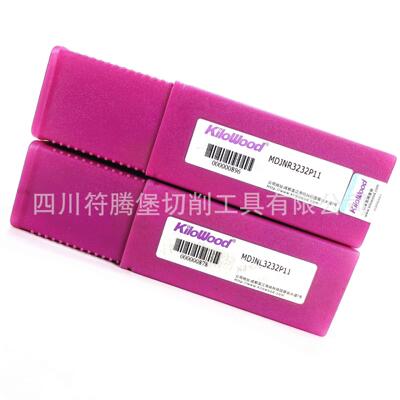 成都千木数控车刀/KiloWood成林数控刀具：MDJNR3232P11