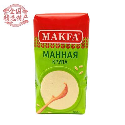 俄罗斯进口MAKFA马克发杜伦小麦粗面粉700g 麦粗面粉杂粮杂粮