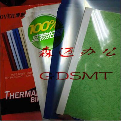 博凯文通1MM至40MM A4白色热熔装订封套 胶套 规格齐全热熔胶