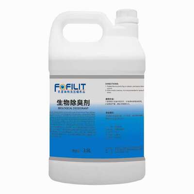 芳菲丽特地毯除油剂地毯去油除污剂地毯清洗剂地毯除油渍剂3.78L