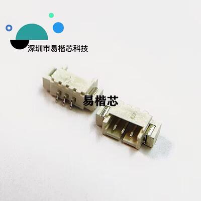2K/盘可零售1.253P卧贴1.25mm贴片座3P卧式贴片针座连接器SMT