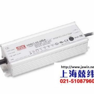 HVG-65-1560W铝壳防水可调电流LED电源