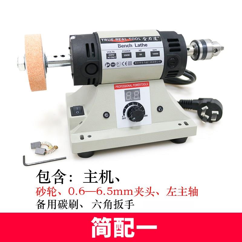 全力道T200S多功能台磨机电动玉石雕刻抛光打磨机砂轮电磨工具