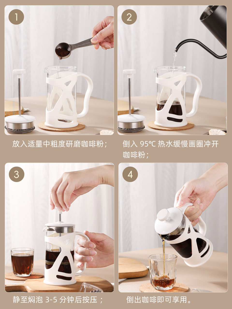 缤享玻璃不锈钢法压壶咖啡壶家用泡茶打奶泡法式手冲过滤器滤压壶