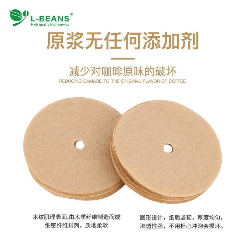 L-BEANS 越南壶滤纸咖啡壶滤纸越南咖啡壶滤纸无漂白滤纸买二送一