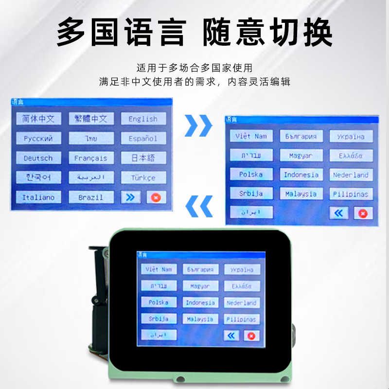 智能迷你喷码机小型手持生产日期打码机全自动凹凸面包装袋打标机