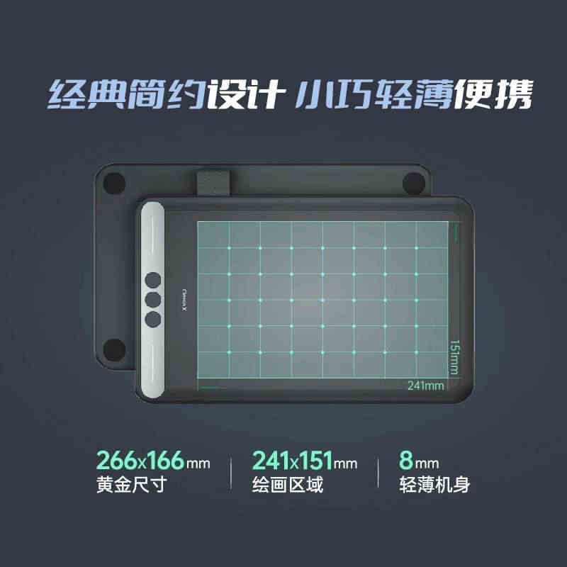 【考神专属】ClassIn手写板连电脑写字板 网课微课学习输入手绘板