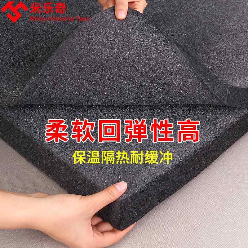 加厚泡沫垫海绵低中密度大片泡棉板隔音缓冲减震防撞珍珠棉软垫片
