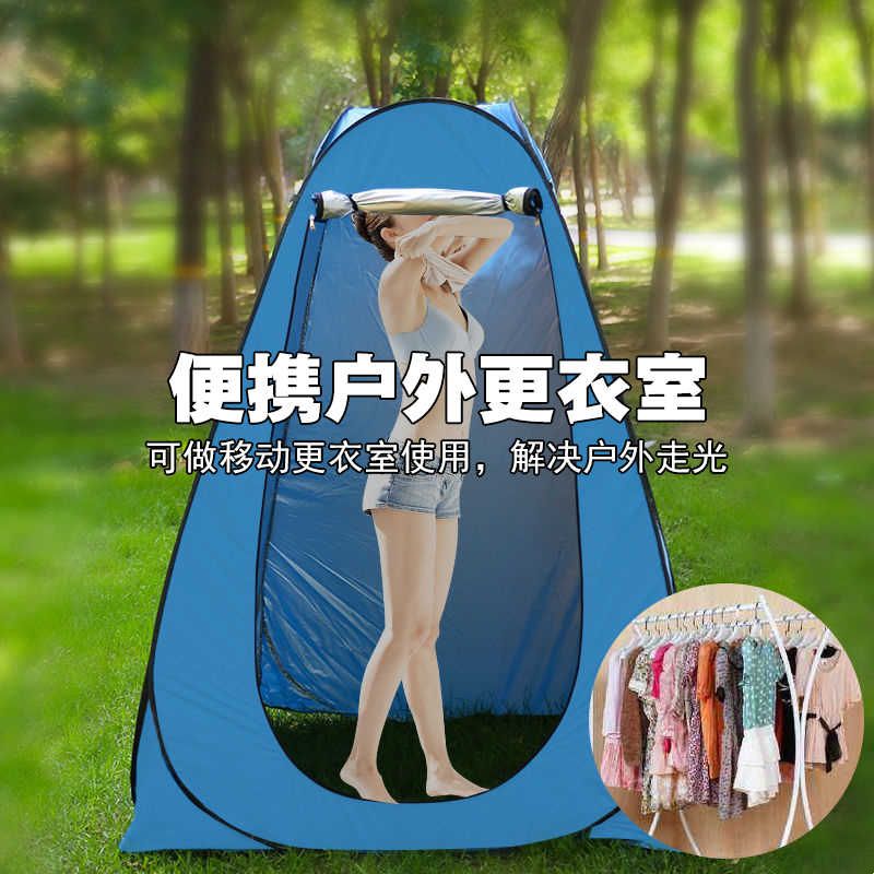 洗澡帐篷户外便携式家用加厚沐浴帐农村保暖浴罩移动厕所换衣更衣