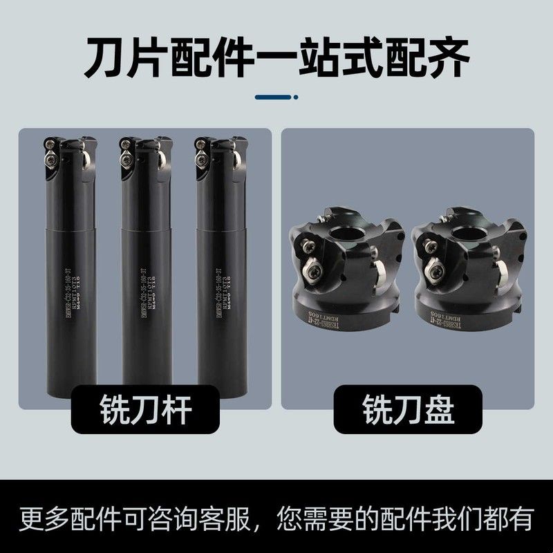 圆铣刀片RDMW钨钢数控刀片R4R5R6R8圆形圆鼻立铣刀片硬质合金刀粒