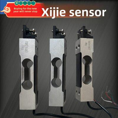 烟台藏洁3kkg数字秤传感器配件秤传感器带盖高精度带防水盖