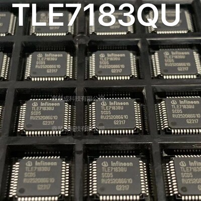 原装现货 TLE7183QU TLE7183QUSCD5 三相汽车电源驱动器 现货供应