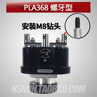 普登protean3孔可调钻孔多轴器/锁孔机铝合金木工排钻钻包pla368