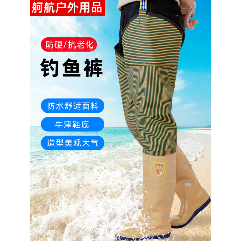 下水裤半身赶海雨鞋带雨裤防水皮叉男摸插秧靴钓捕鱼裤连体腿裤水