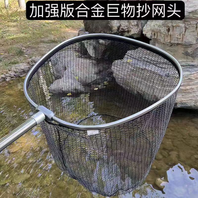 抄网青鱼鲟鱼抄网头铝合金可伸缩杆涂胶不挂钩网布黑坑竞技网大号
