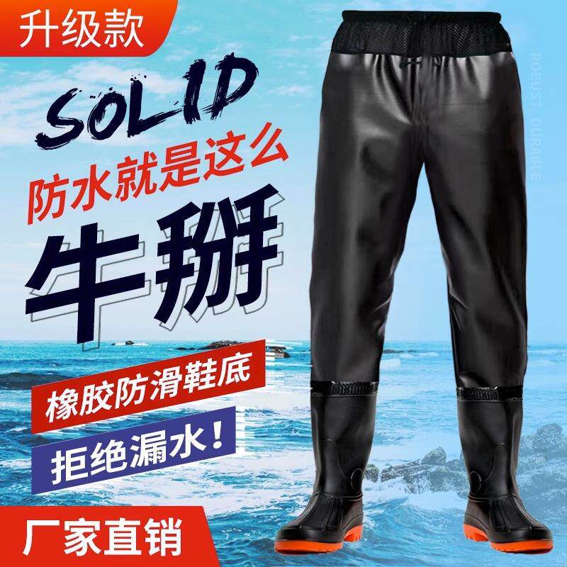 加厚半身下水裤齐腰超轻防水雨裤带雨鞋皮叉抓鱼水库涉水服男专属