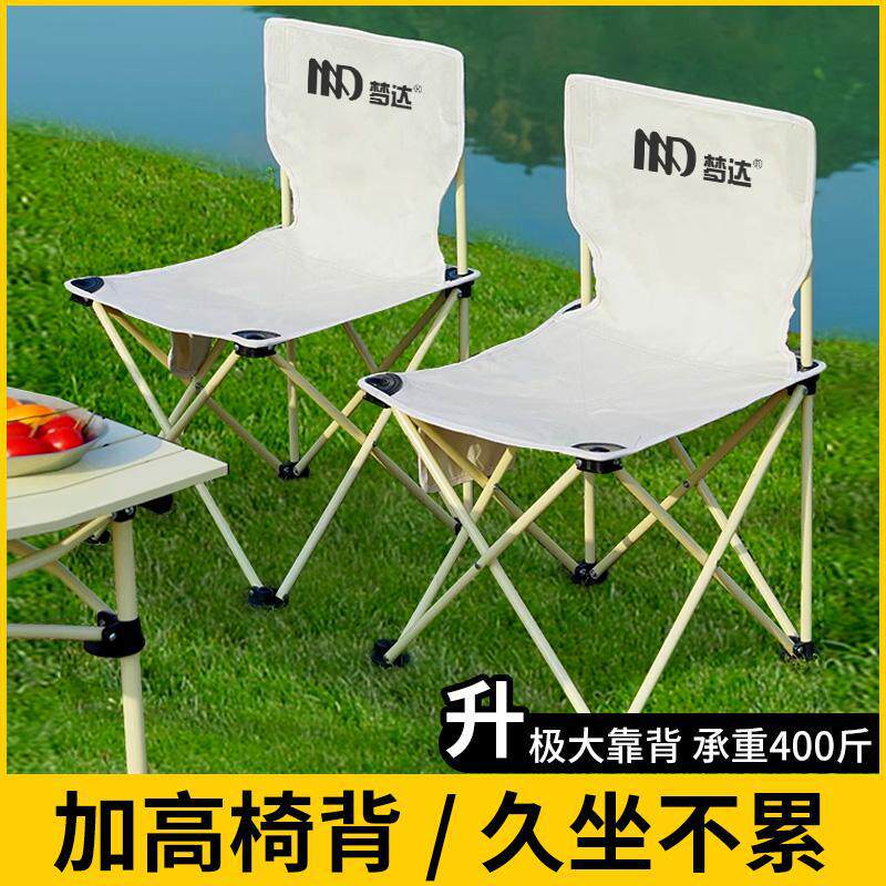 户外折叠椅折叠凳露营椅子小马扎折叠凳子美术生便携式超轻钓鱼凳