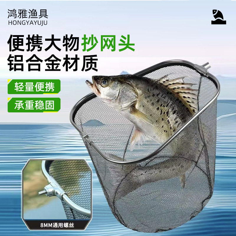 可折叠便携大物抄网头加厚加深网兜抄网头涂胶网钓鱼捞鱼网头