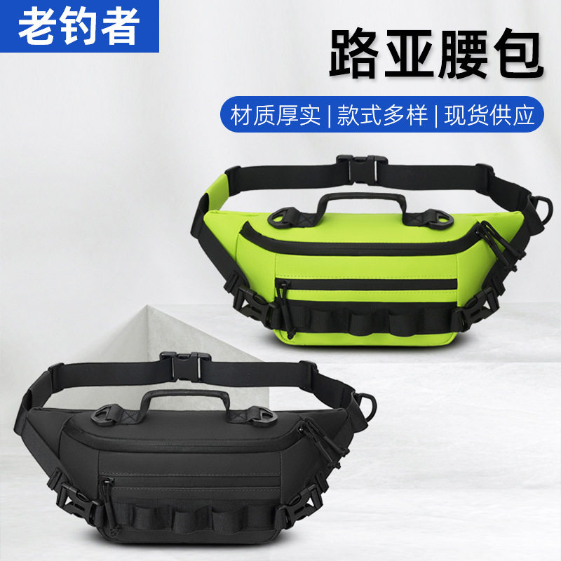 路亚包斜挎包多用途隔水路亚运动腰包微物路亚鱼轮鱼线pvc收纳包
